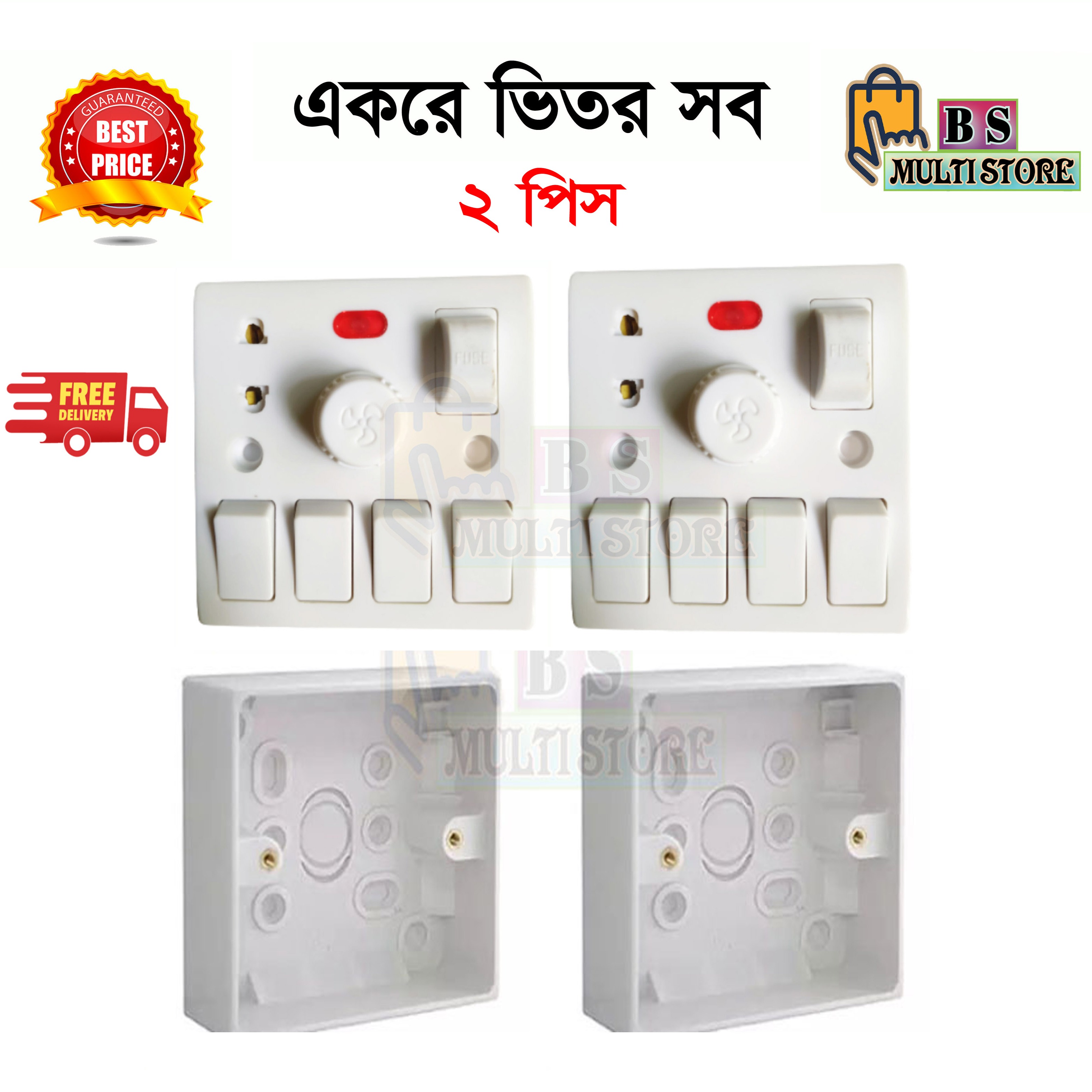 5 In 1 AC 250V 6A Combine With Box 4 Pcs Gang Switch Fan Dimmer ...