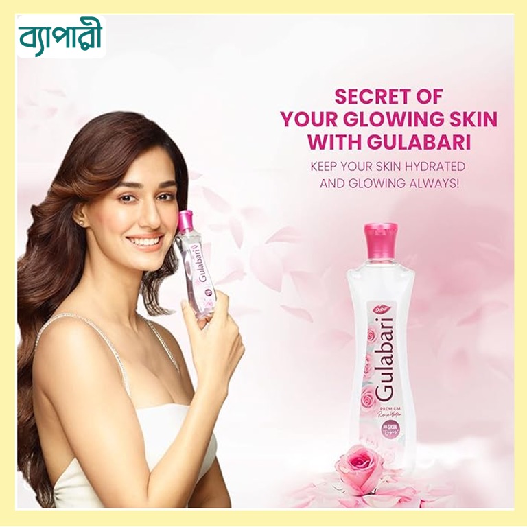 Gulabari Premium Rose Water 1 Bottle | Daraz.com.bd