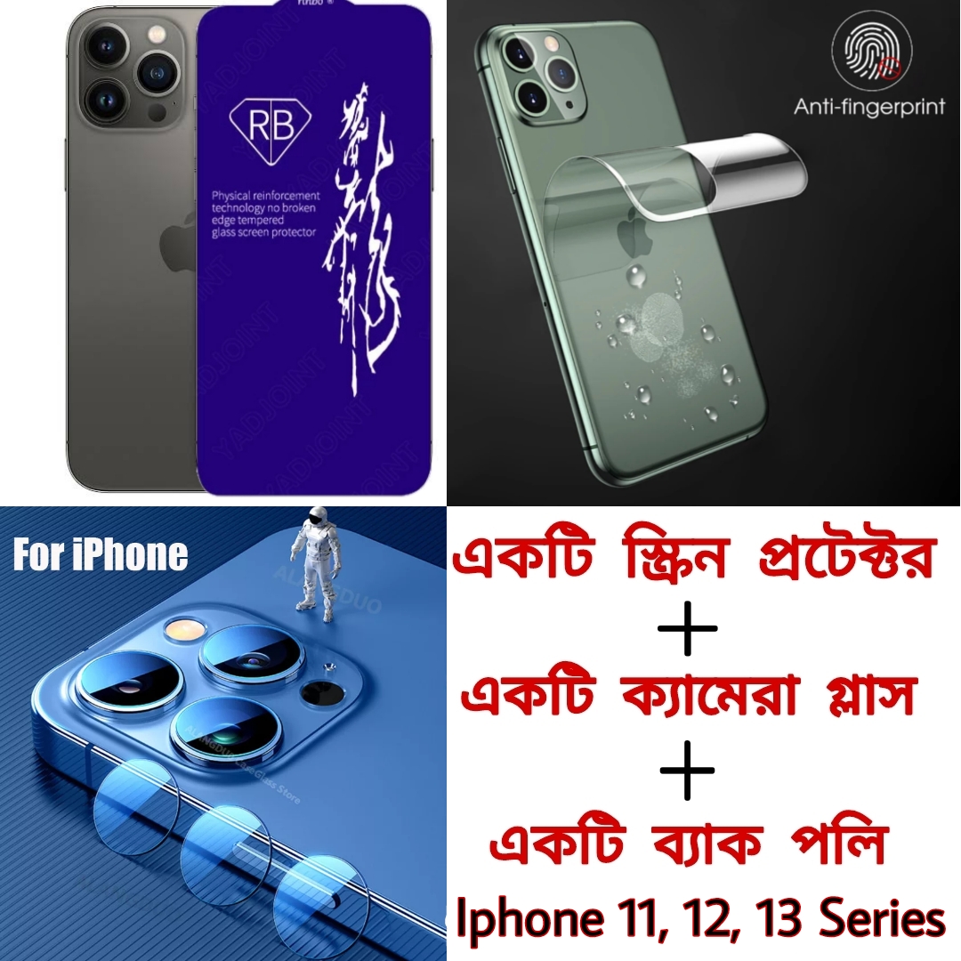 3in1 Combo For Iphone 11 to 14 pro max 9D Screen Protector + Ultra Thin ...