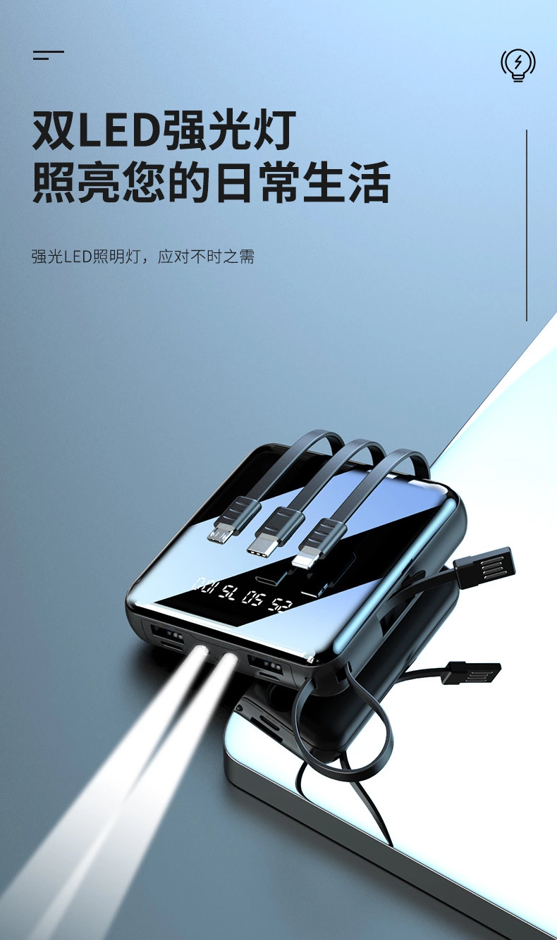 YM300 20000mAh Mirror Screen Power Bank – Built-in 4 Cables | Fast ...