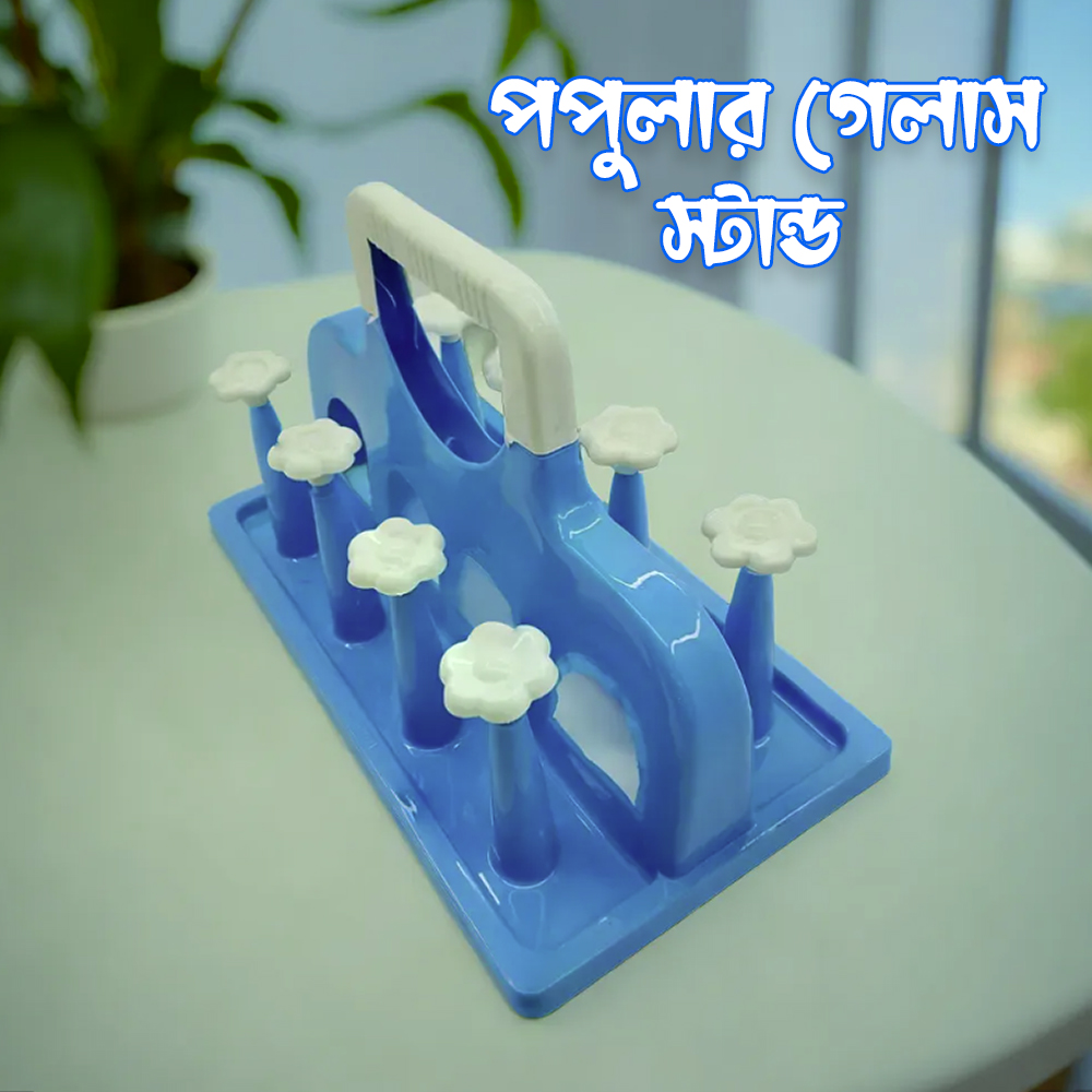 Dining Table Plastic Made Table Glass Stand, Glass Holder | Daraz.com.bd