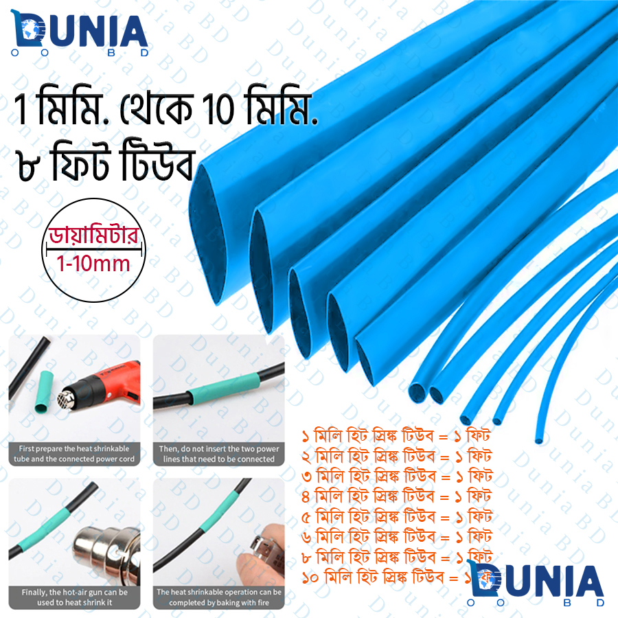 Heat Shrink Tube (1mm to 10mm (8 Pcs) Combo Pack) Cable Wrap Shrinkage ...