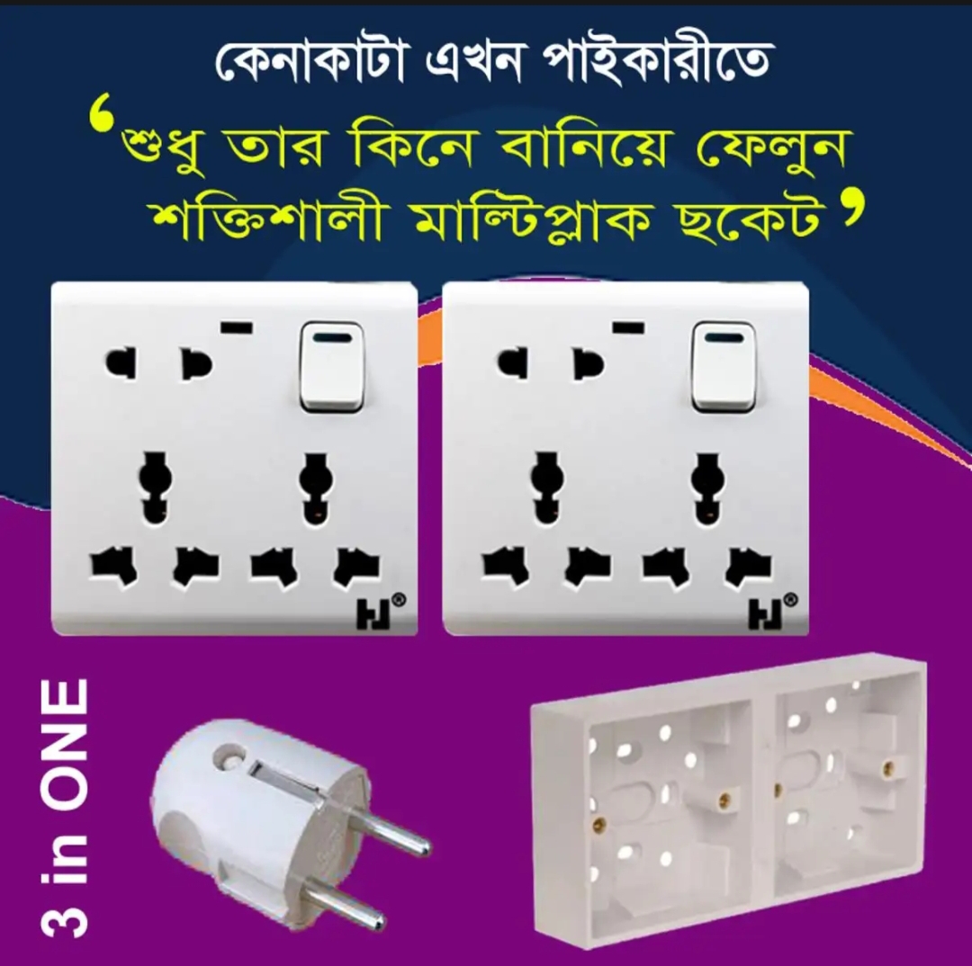 8 Pin Multi Socket 2 Pcs, 2 Gang Box & Pokka Two Pin Combo Pack , Multi ...