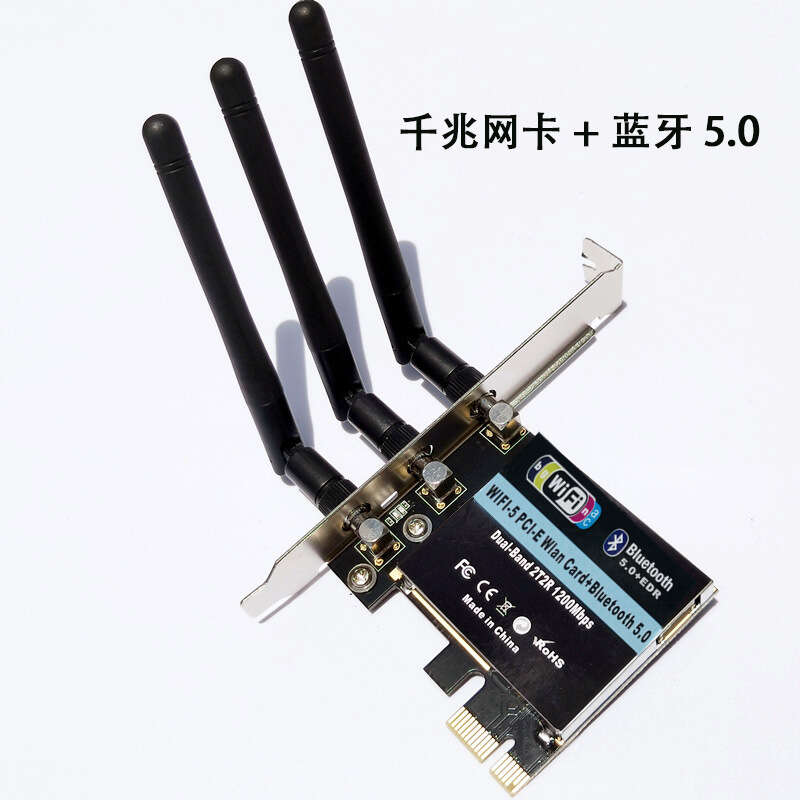 card PCIE wireless network card+Bluetooth 5.0 2.4G/5G dual band Gigabit ...