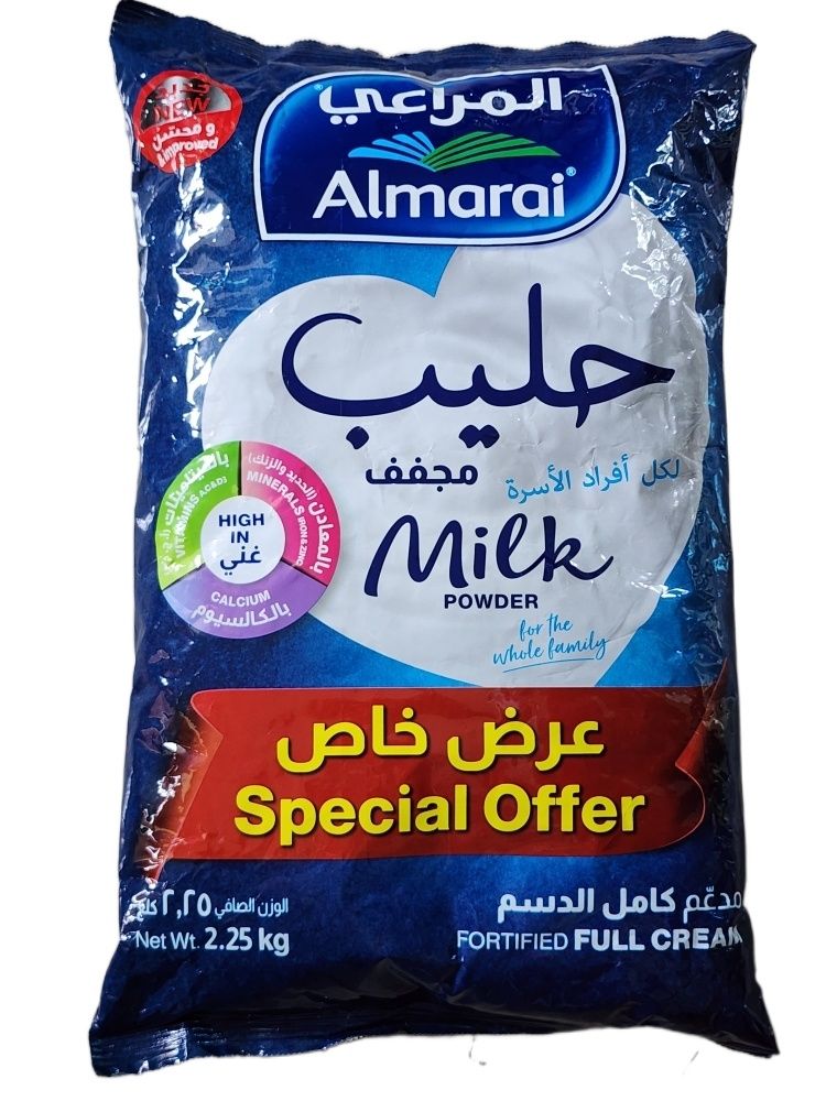 Almarai Full Cream Milk Powder, 2.25 kg | Daraz.com.bd