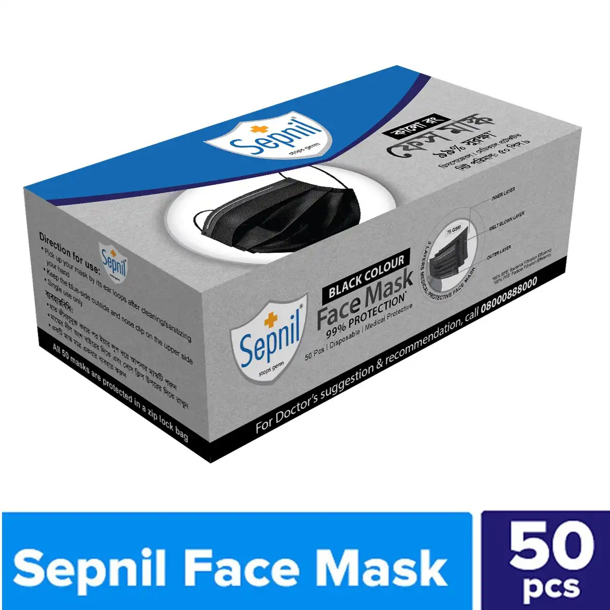 Sepnil Face Mask Black / Blue Color - 50 pcs Box