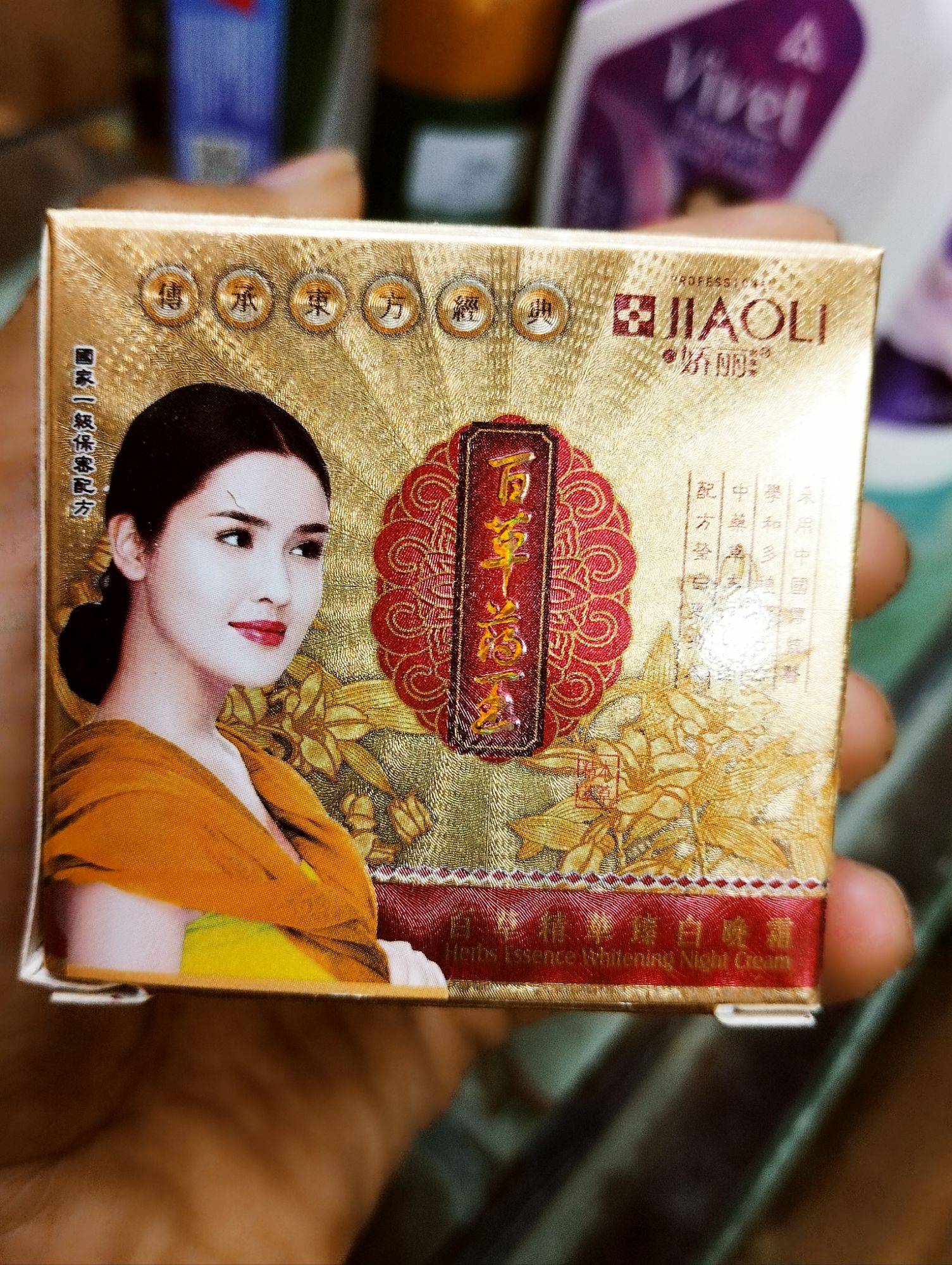 Jiaoli Night Cream 20g | Daraz.com.bd