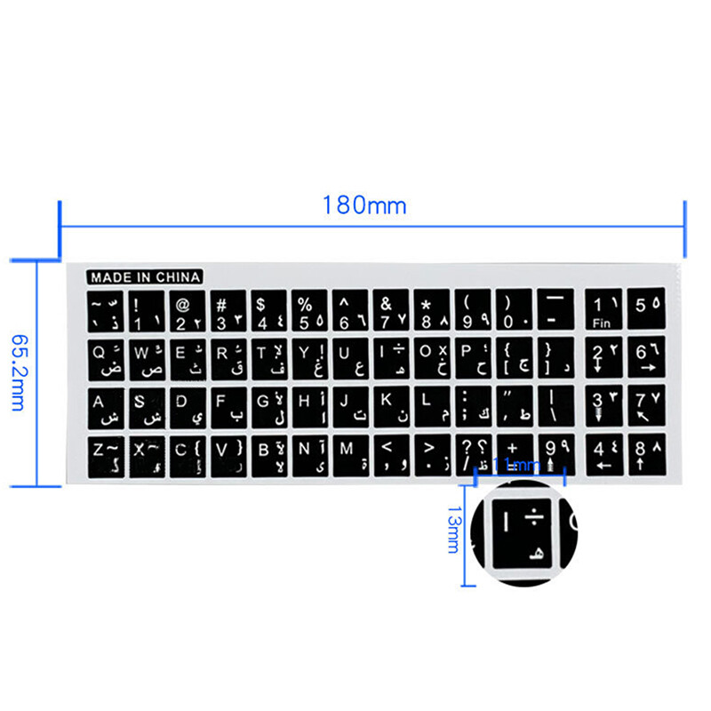 Arabic Transparent Keyboard Stickers Arabic Letters Keyboard Stickers ...