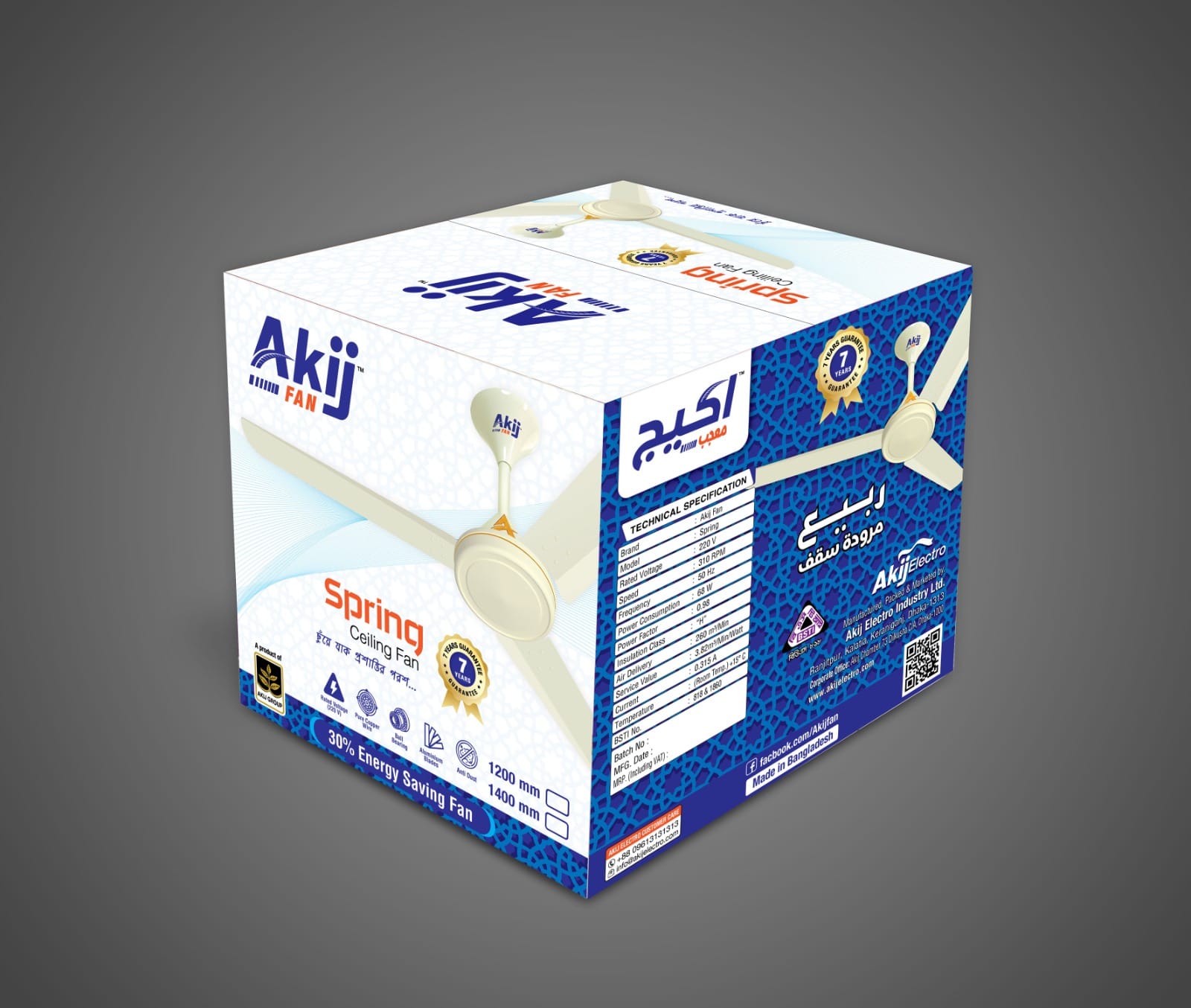 Akij Ceiling Fan 56 Inch Spring Model 320 rpm, 65w, 07 Years ...