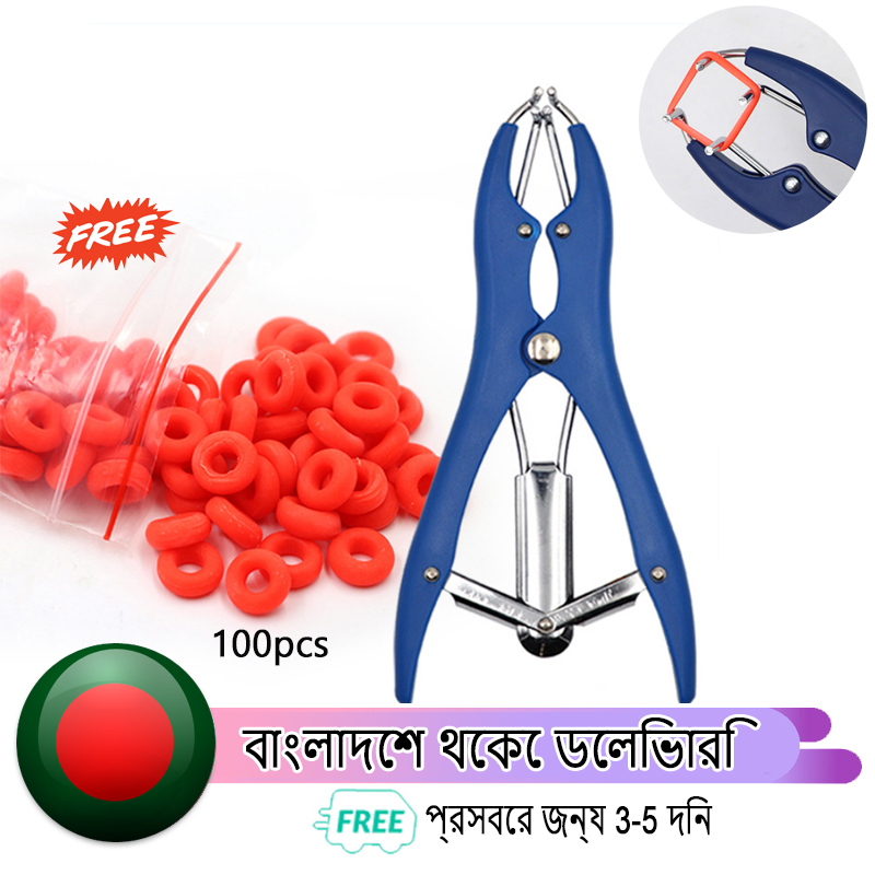 [ 3 Days Delivery ] Castration Bander Pliers with 100 Pcs Castrator ...