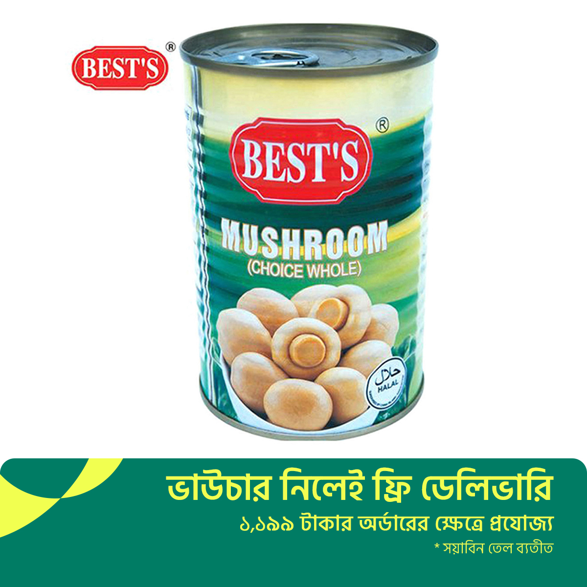 Best's Whole Mushroom (425 gm) Malaysia | Daraz.com.bd