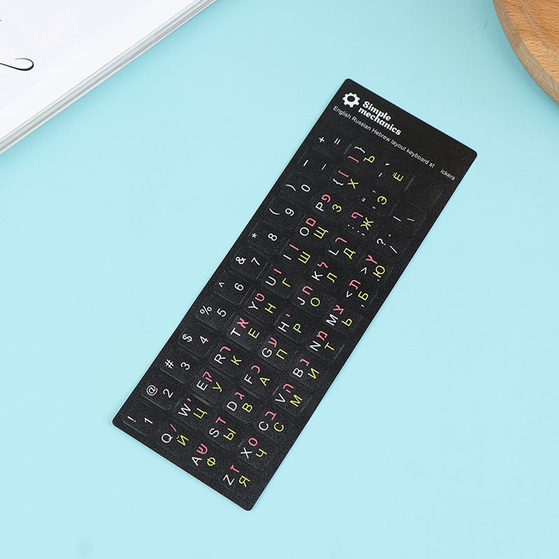 Hebrew Keyboard Stickers Keyboard Button Alphabet Stickers Protective ...