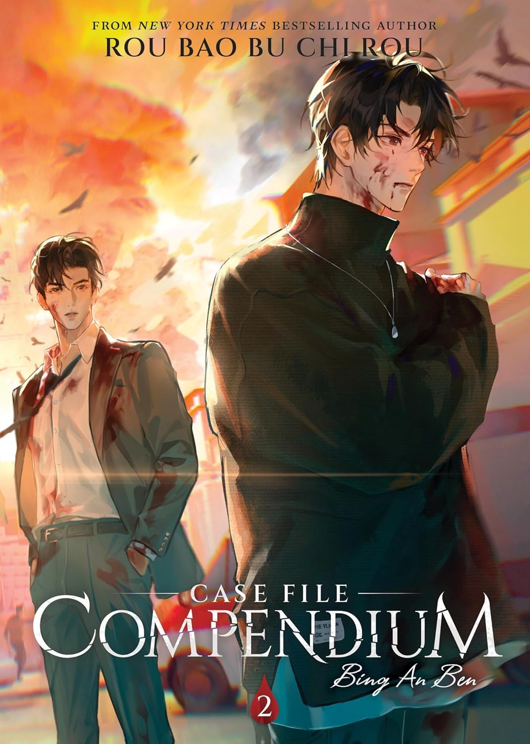 Case File Compendium: Bing An Ben (Novel) Vol. 2 By Rou Bao Bu Chi Rou