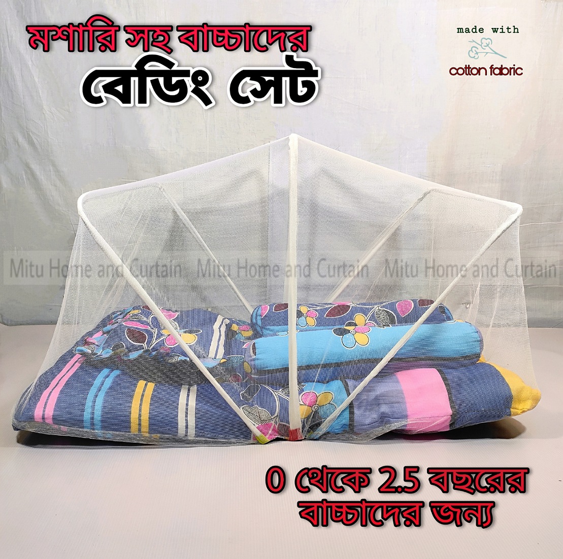 Baby set Baby bedding set Baby bed set with mosquito net New born baby ...