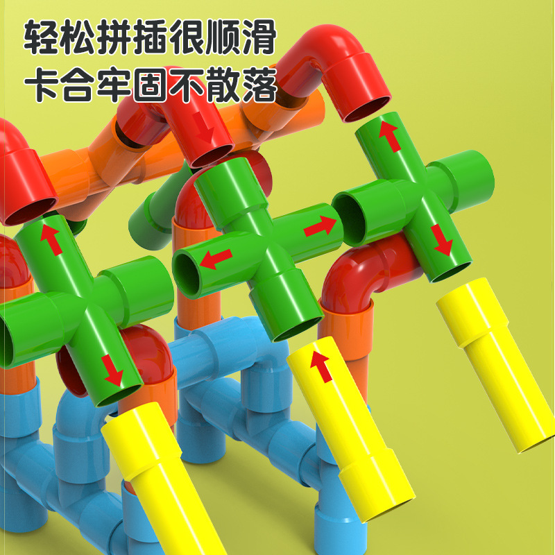 Toys Balls Children's kindergarten early education DIY water pipe ...