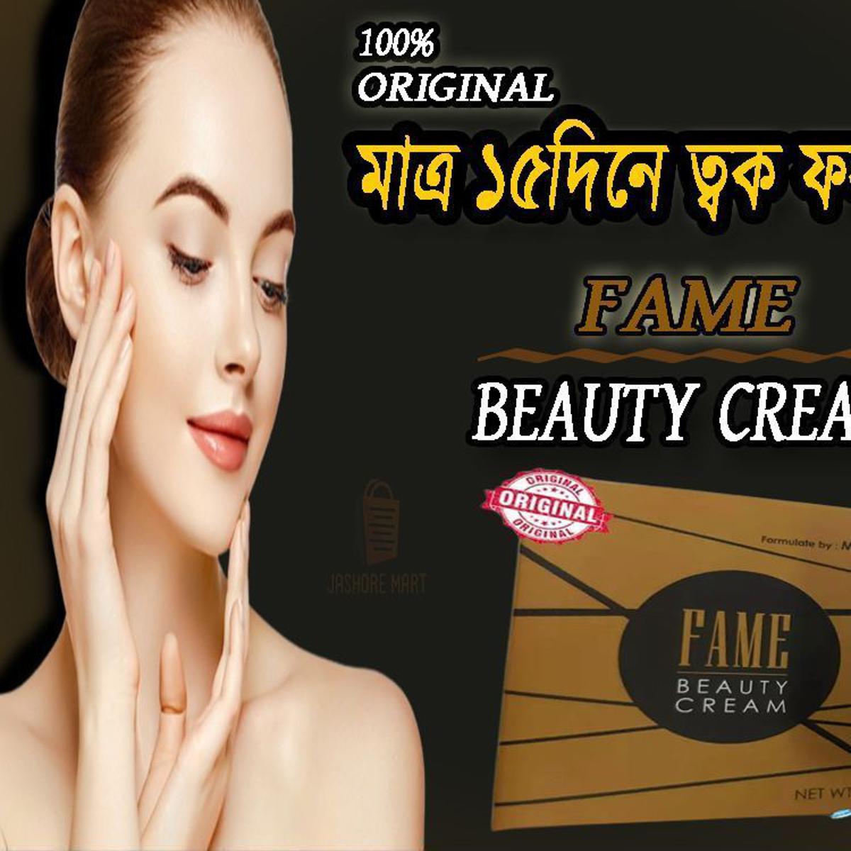 Fame Beauty Cream - 20 gm | Daraz.com.bd