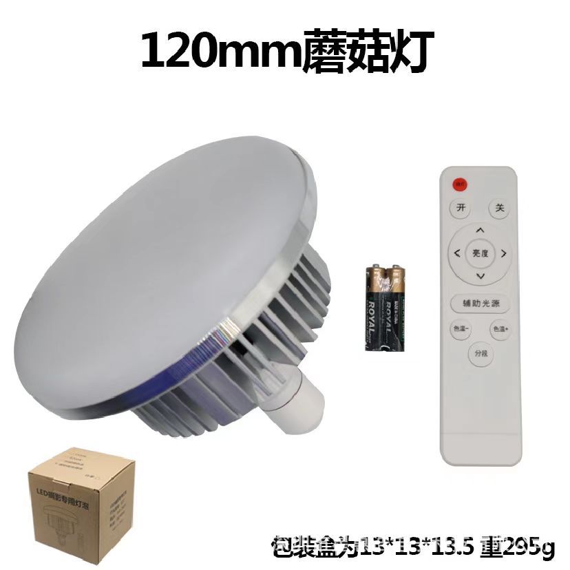 Photography, soft light box, LED tritone warm background light, hair ...