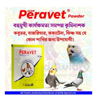 Peravet Powder 10gm Pack 2 PCS | Daraz.com.bd