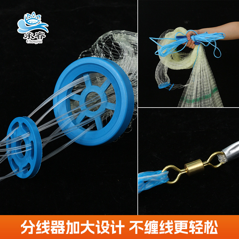 Chengrui Casting Net Multi-Specification Frisbee Fishing Tools Seine ...