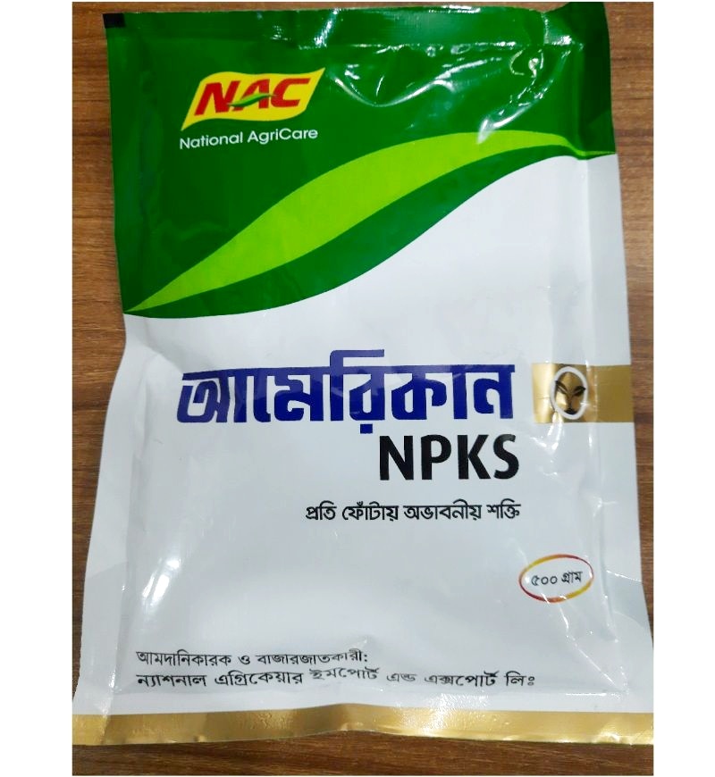 American NPKS 500gm ( For Plant Spray ) | Daraz.com.bd