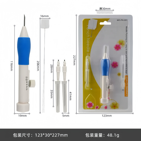 Embroidery Punch Needle Kit Stitching Tool Fancy Art Handmaking Sewing ...