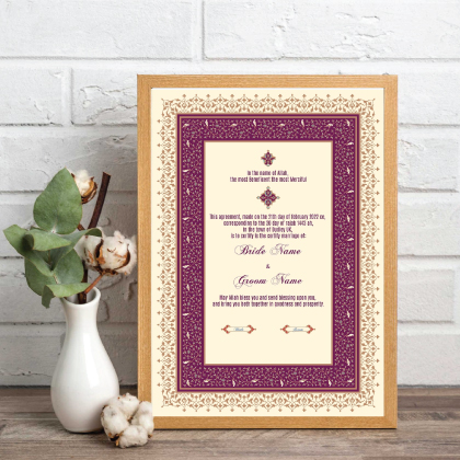 Customised nikah nama for wedding nikah nama frame including glass ...