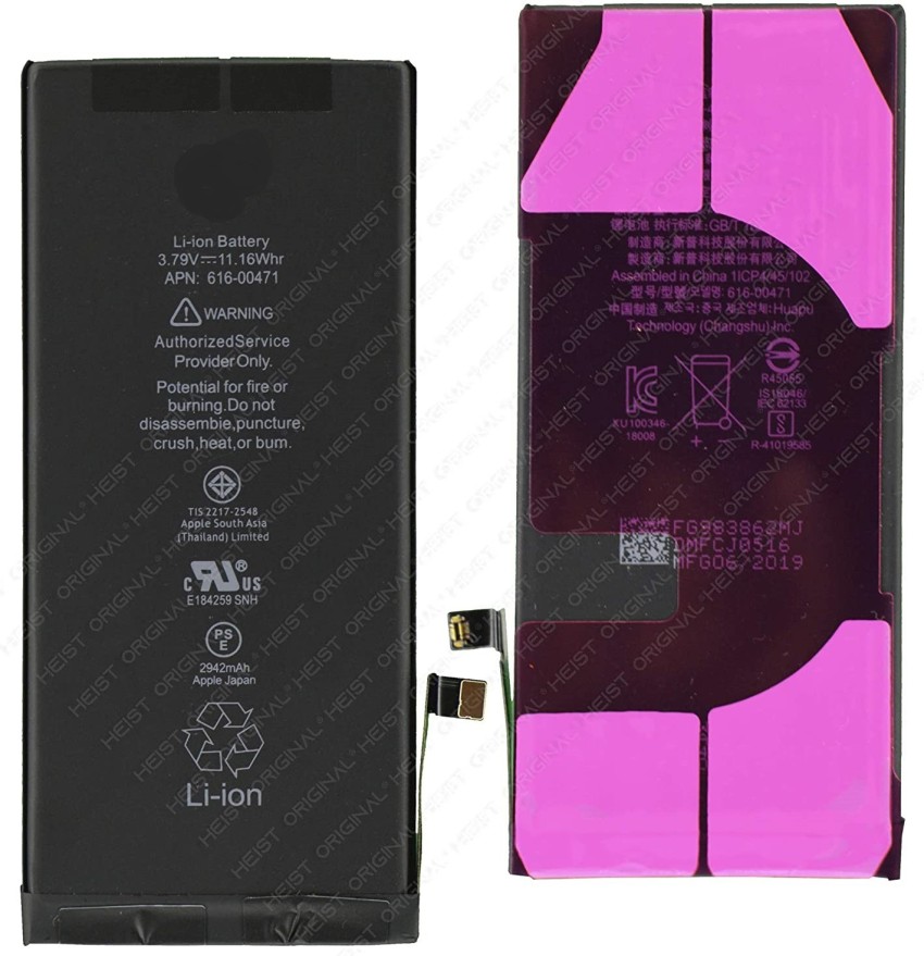 Replacement Battery For Apple iPhone XR - 2942 mAh By Bd Amar Bazar ...