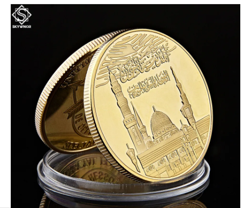 Saudi Arabia II Islam Gold Plated Metal Coin Muslim Haj Allah Bismillah ...