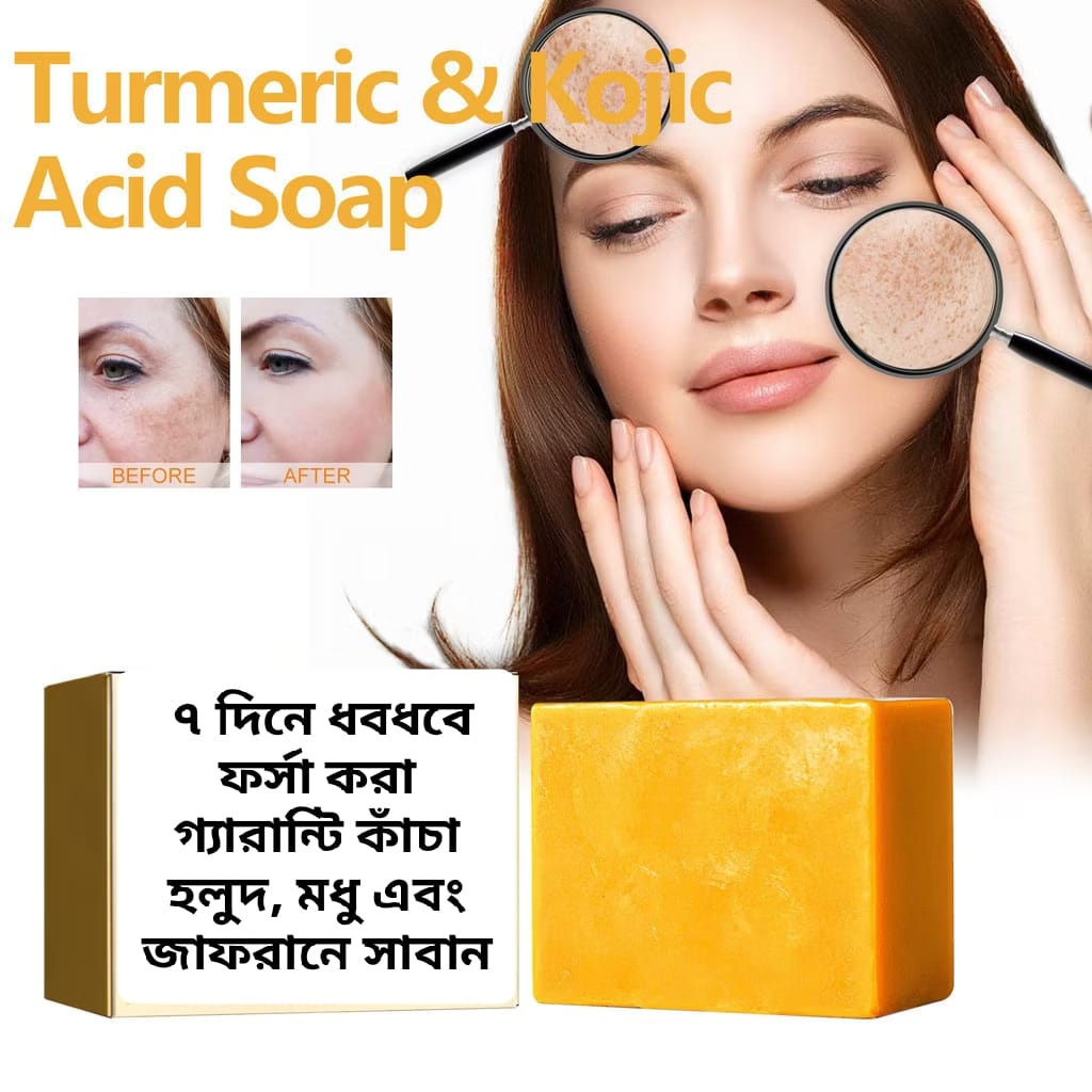 Saffron & Turmeric & Kojic Acid Sandalwood Soap 100 gm Premium ...