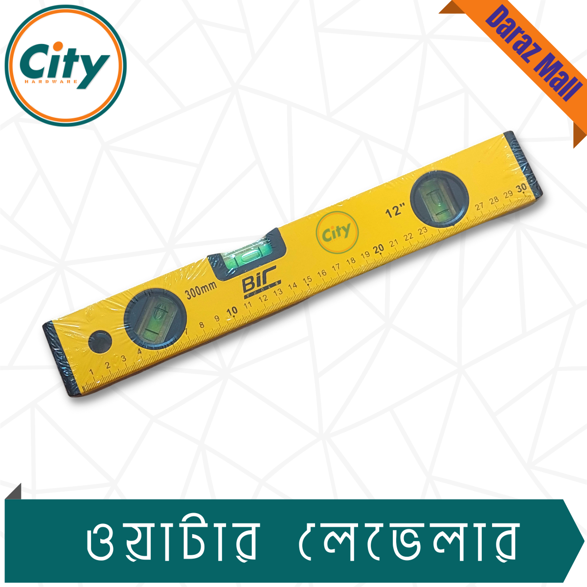 Bir Tools - Buy Bir Tools at Best Price in Bangladesh | www.daraz.com.bd