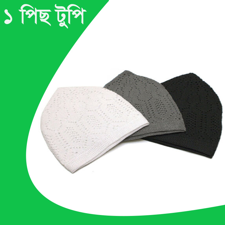 Beautiful Design Namajer Tupi for Men | Daraz.com.bd