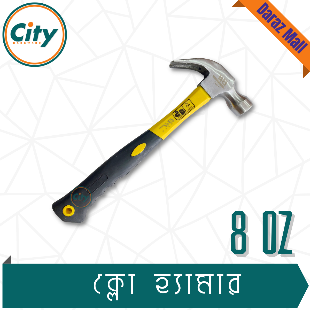 Bir Tools Products at 25% Off on Daraz | Buy Online