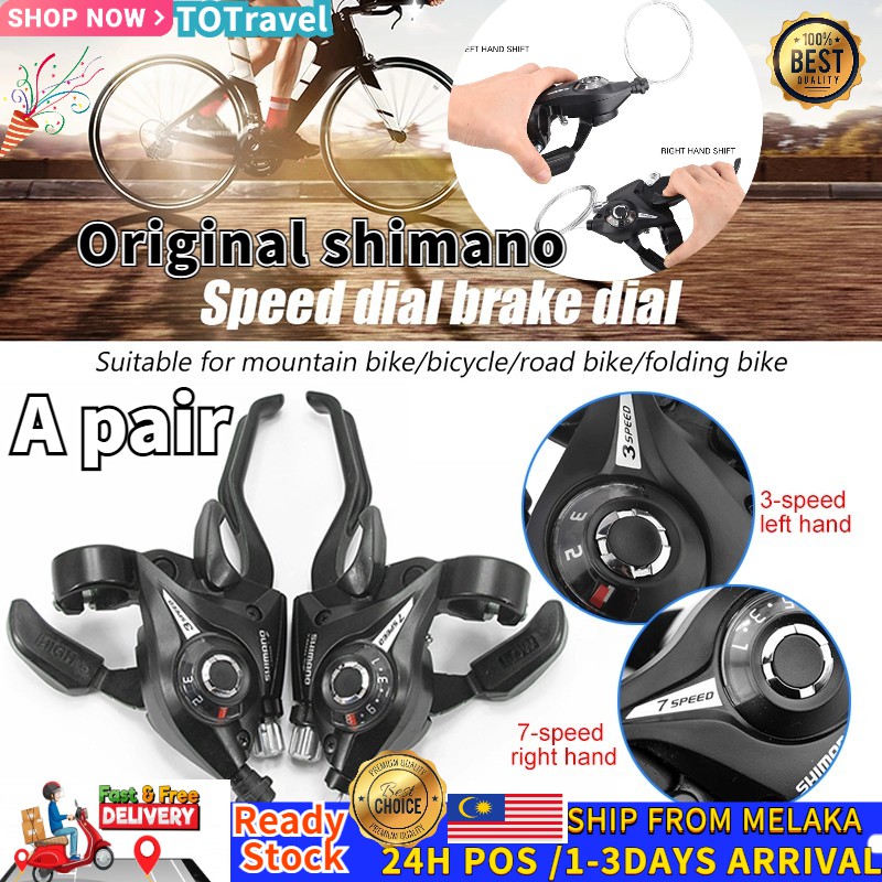 1pair Bicycle Derailleur MTB GEAR Shifter/Brake 3 x 7 Speed Lever ...