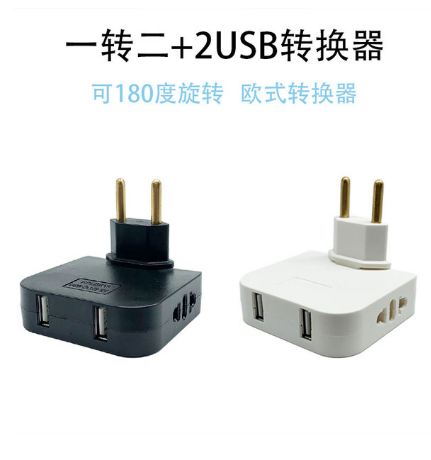 4 in 1 USB Multi Plug Converter Adapter Travel Mutli Socket (2 USB 2 ...