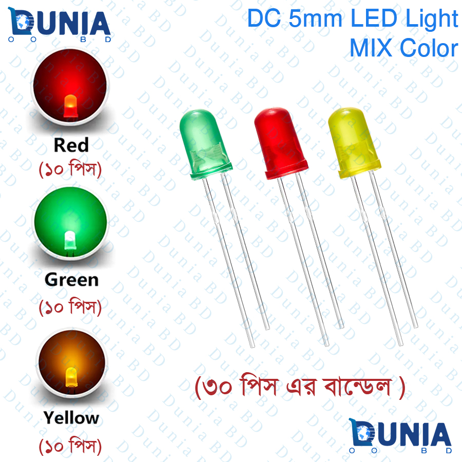 5mm DC LED Lights Colored Lens Diffused Round DC 1.8 to 3V Lighting ...