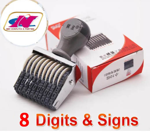 Standard Number Stamp 8 Digit | Daraz.com.bd
