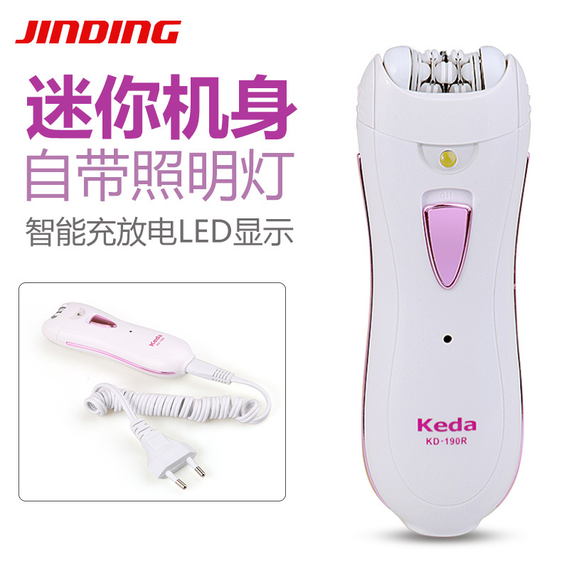 Keda KD-190R Electric Hair Plucker Ladies With Light Mini Epilator ...