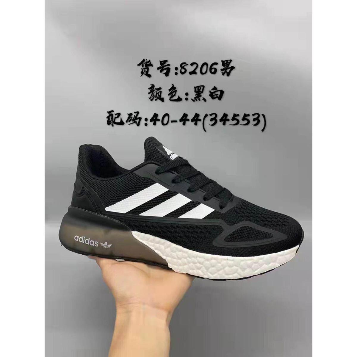 Mens shoes 3step Boost Running sneakers for men | Daraz.com.bd