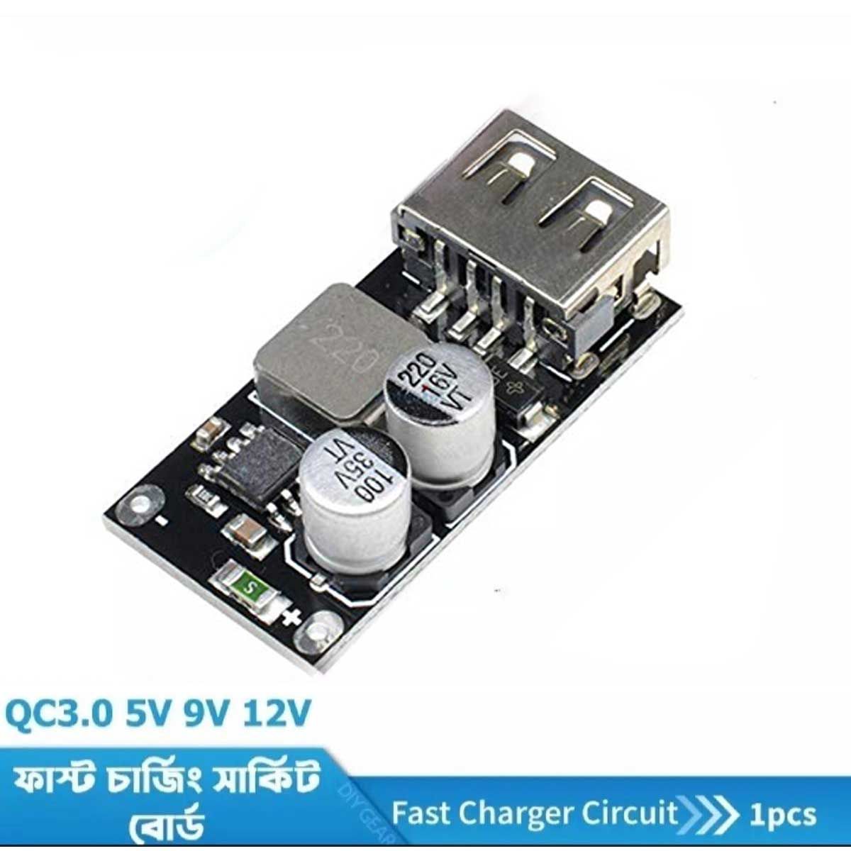 QC 3.0 2.0 usb charging module DIY charge board phone charger Encounter | Daraz.com.bd