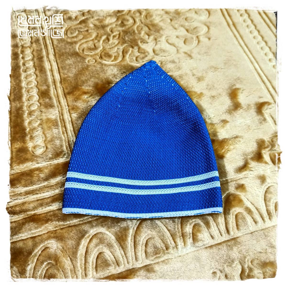 Islamic Product -FREE SIZE TUPI for Man - Design 14 - Cap | Daraz.com.bd