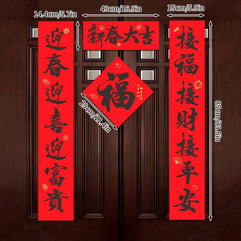 Chinese Couplet Set Spring Festival Paper Couplets Chunlian Window Door ...