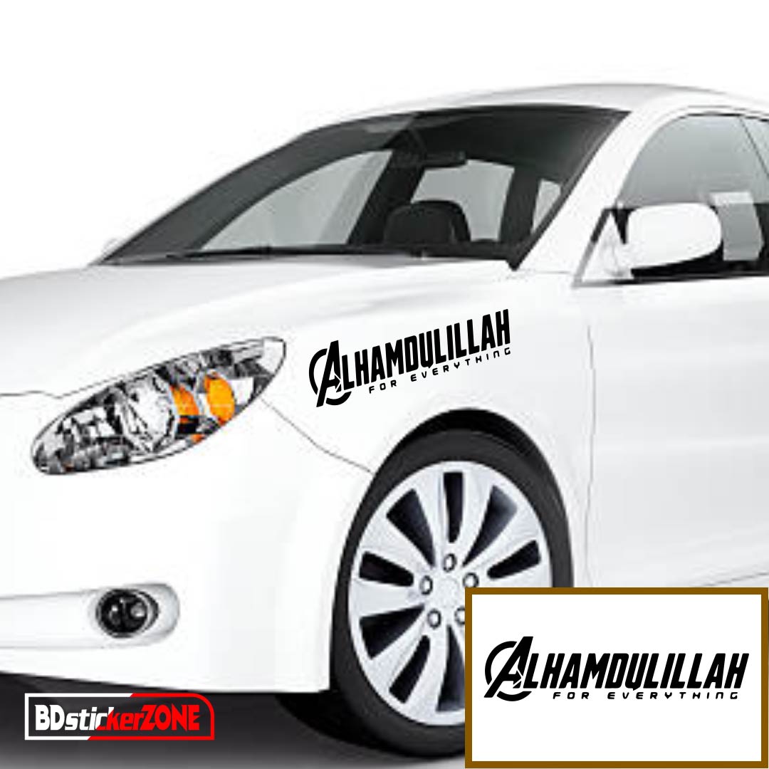 alhamdulillah stickers for car.. waterproof Decoration sticker for car ...
