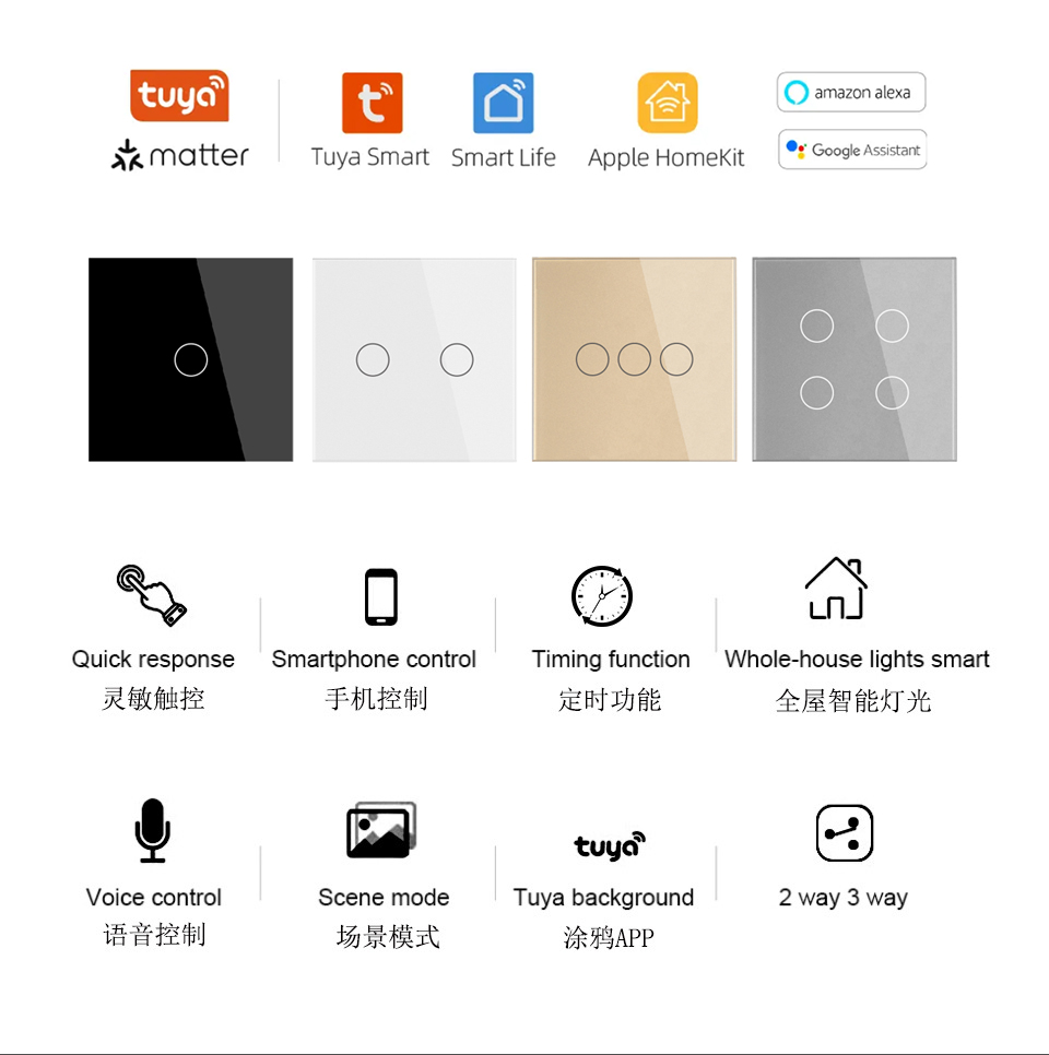 Tysh 4 Gang 1 Way Wireless Remote Control Smart Home Switch Matter Tuya ...