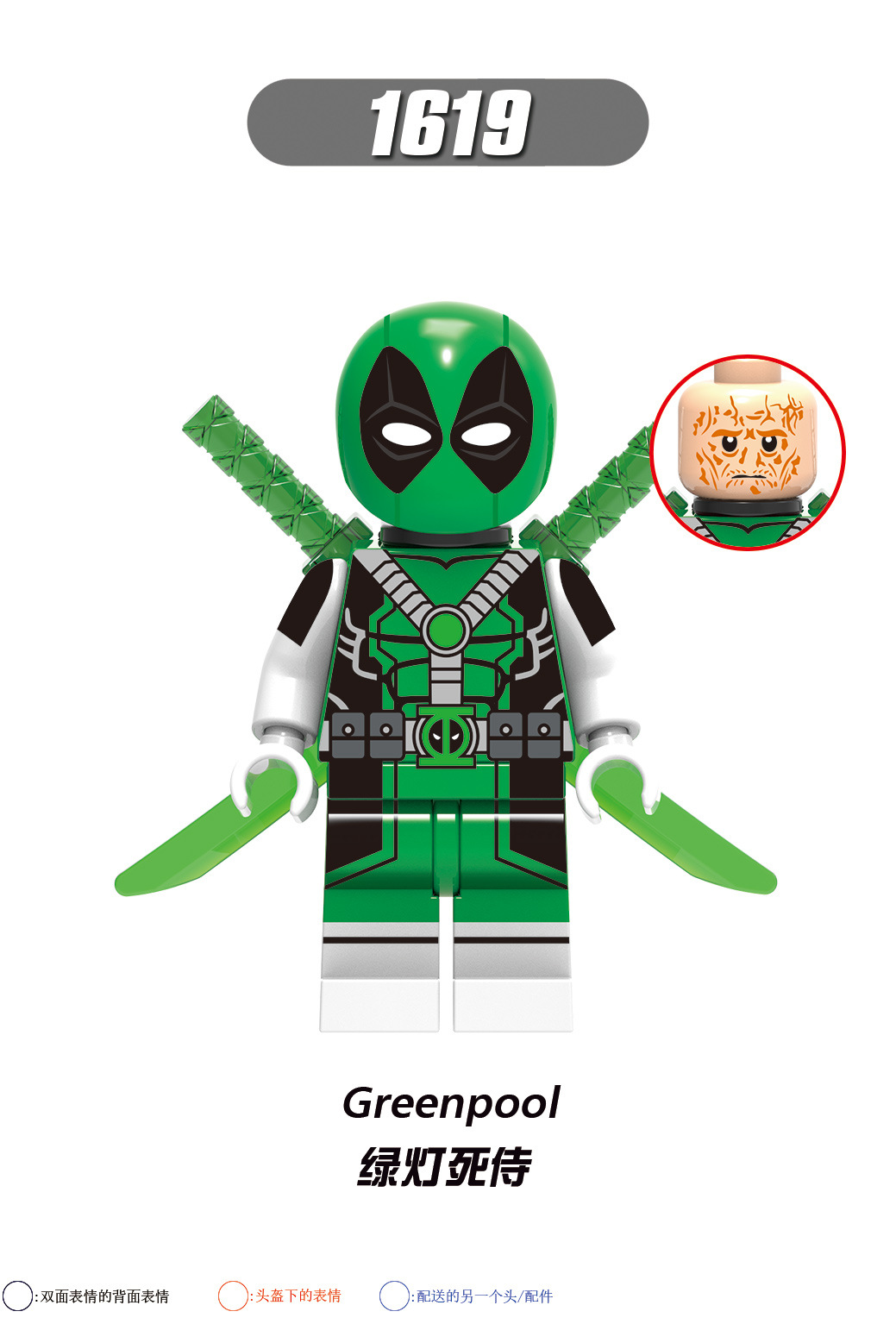 Single Sale Marvel Figures Building Blocks X-Men Deadpool Greenpool ...