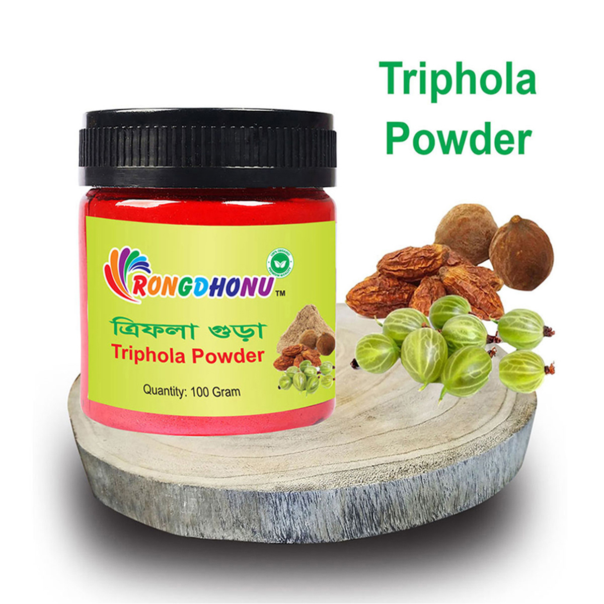 Trifola Powder, Triphola Powder, Triphala -100gram | Daraz.com.bd