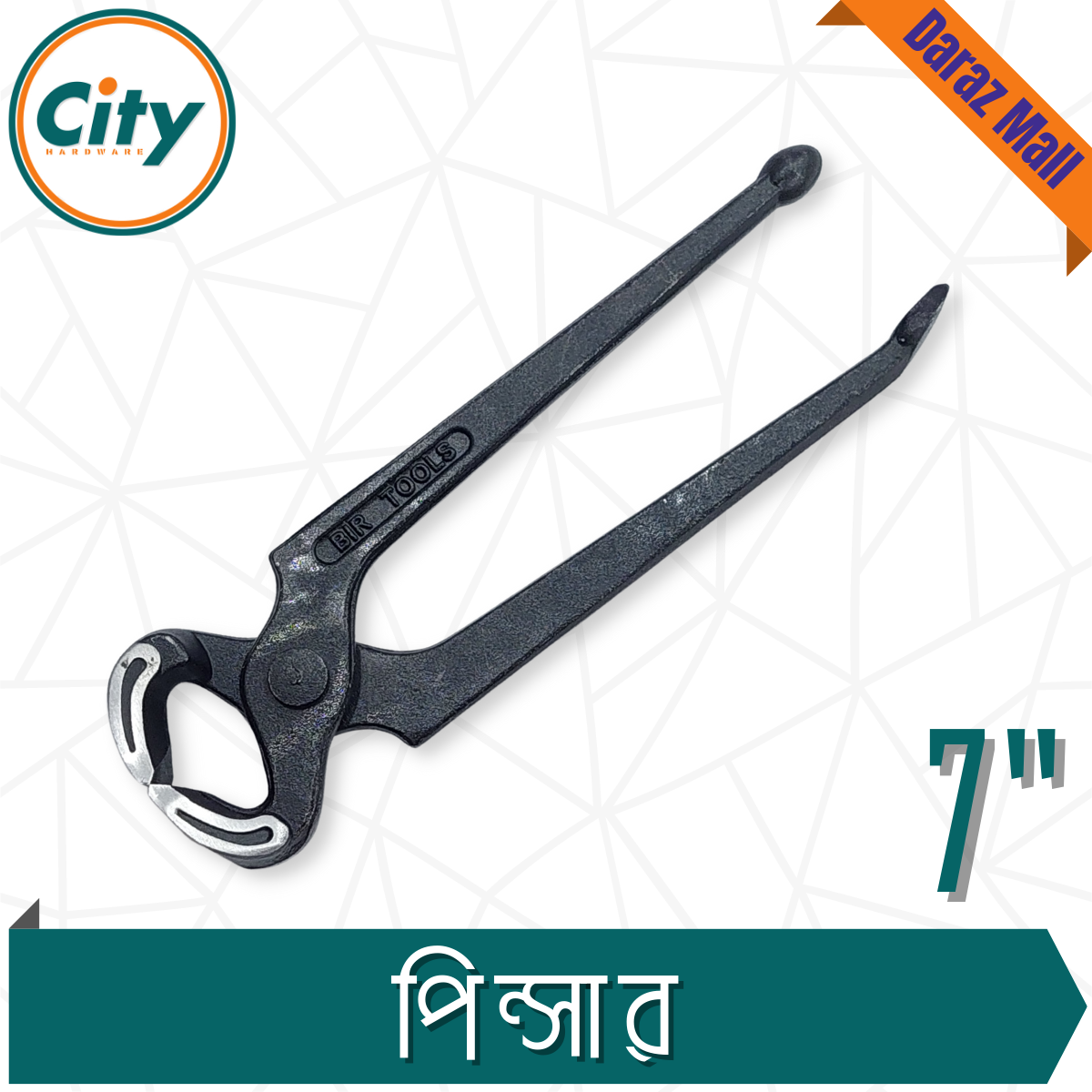 Bir Tools Products at 25% Off on Daraz | Buy Online