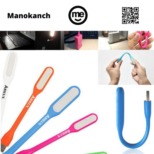 Flexible Mini USB LED Light | Daraz.com.bd