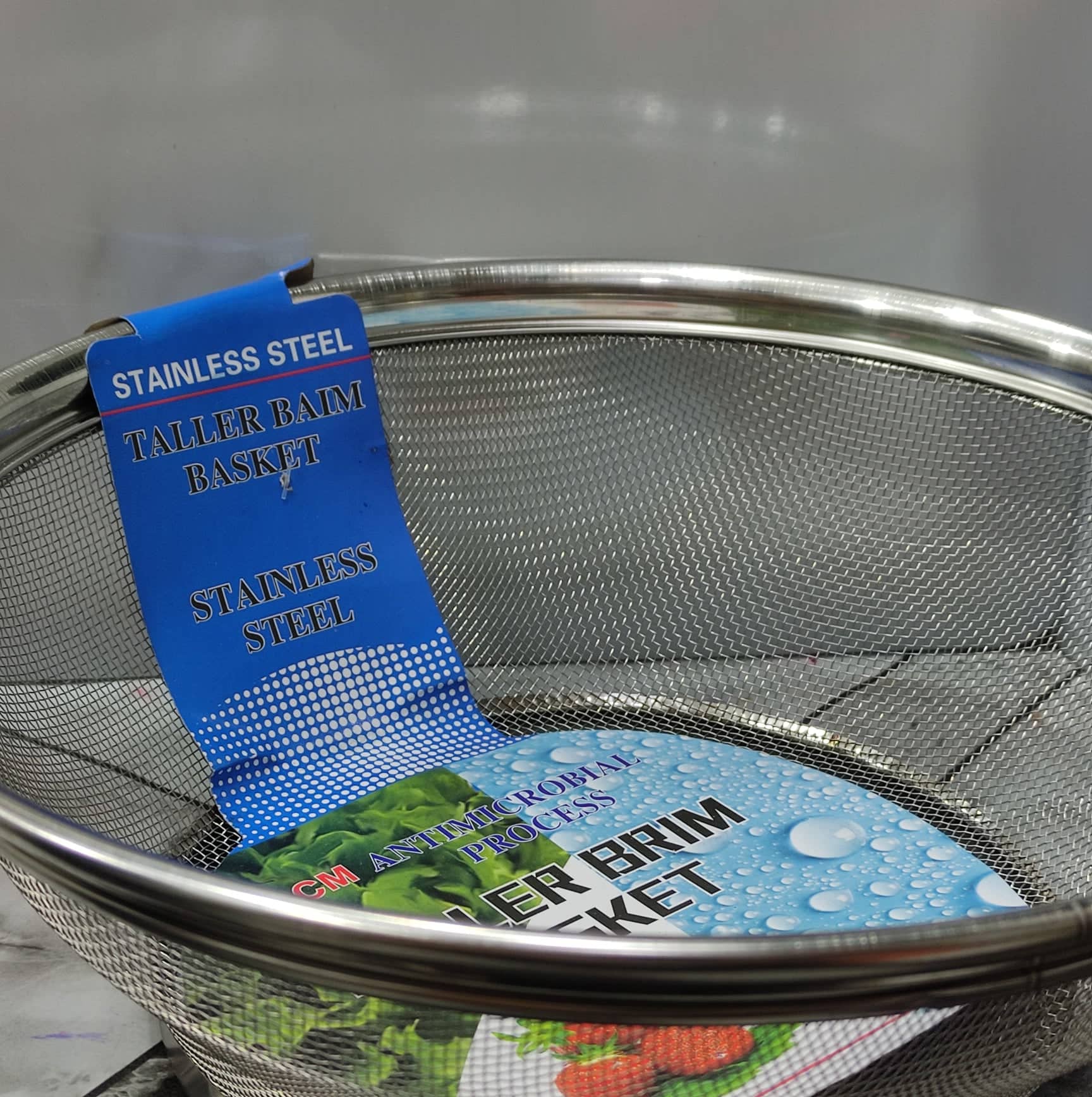 STILL CHALONI/ BASKET Chakni/Strainer/Filter/Taller Brim Basket/Rice ...