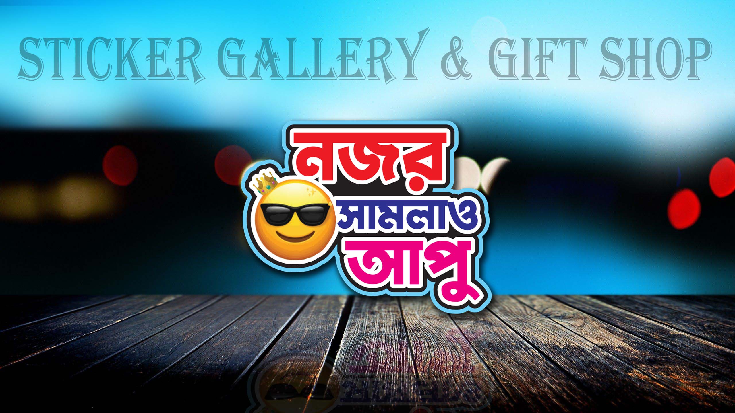 Bike Sticker - Nojor samlao apu ( Waterproof & Premium quality)/ Bike ...