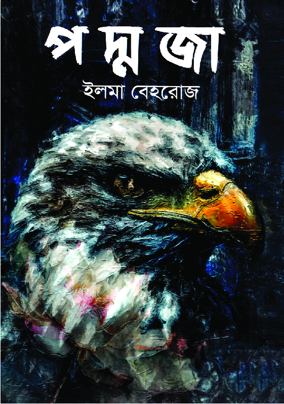 Poddoja Regular Edition by Elma Behroj | Daraz.com.bd